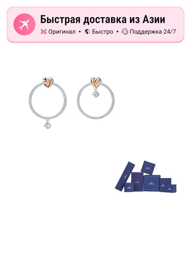 Серьги пусеты SWAROVSKI, кристаллы Swarovski