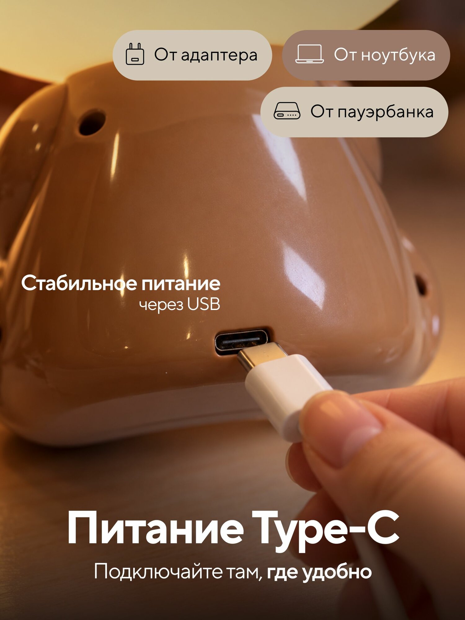 Настольный светильник/ ночник детский прикроватный, Капибара Conflate — фото 1
