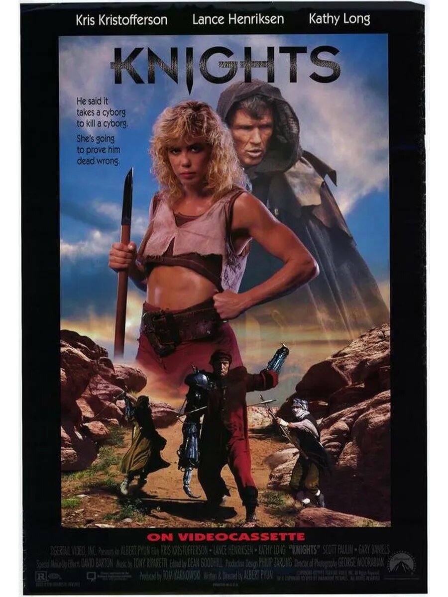 Рыцари (1993) (DVD-R)