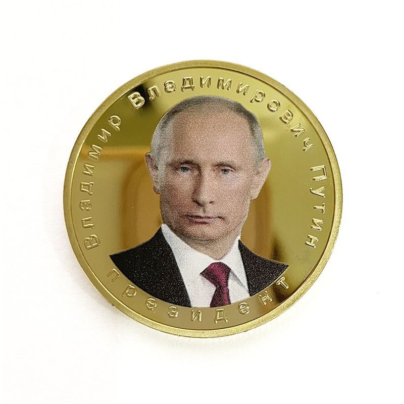 Эксклюзивная монета с Путиным, памятная