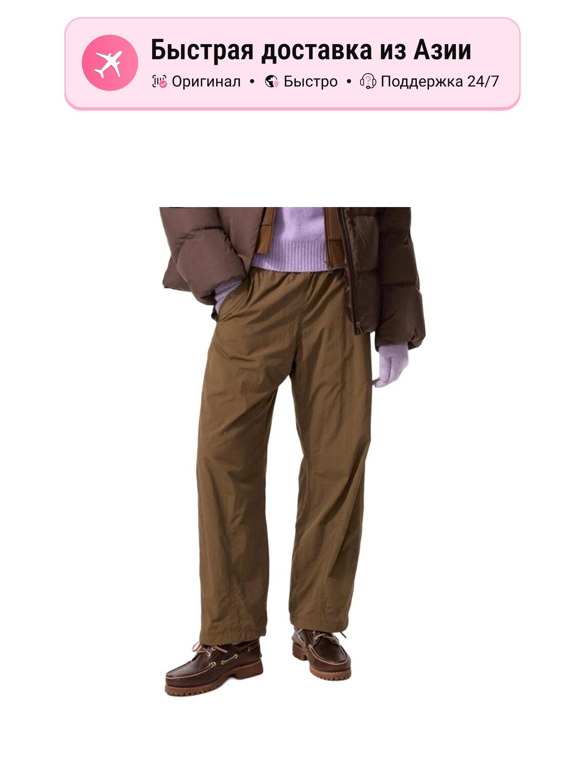 Брюки чинос Uniqlo Moderate Straight Fit Pants