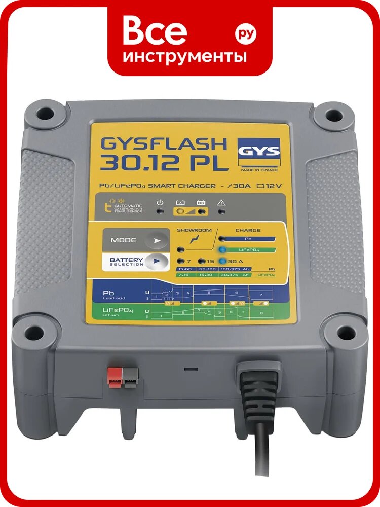 Зарядное устройство GYS Gysflash 30,12 PL + Lithium 029668