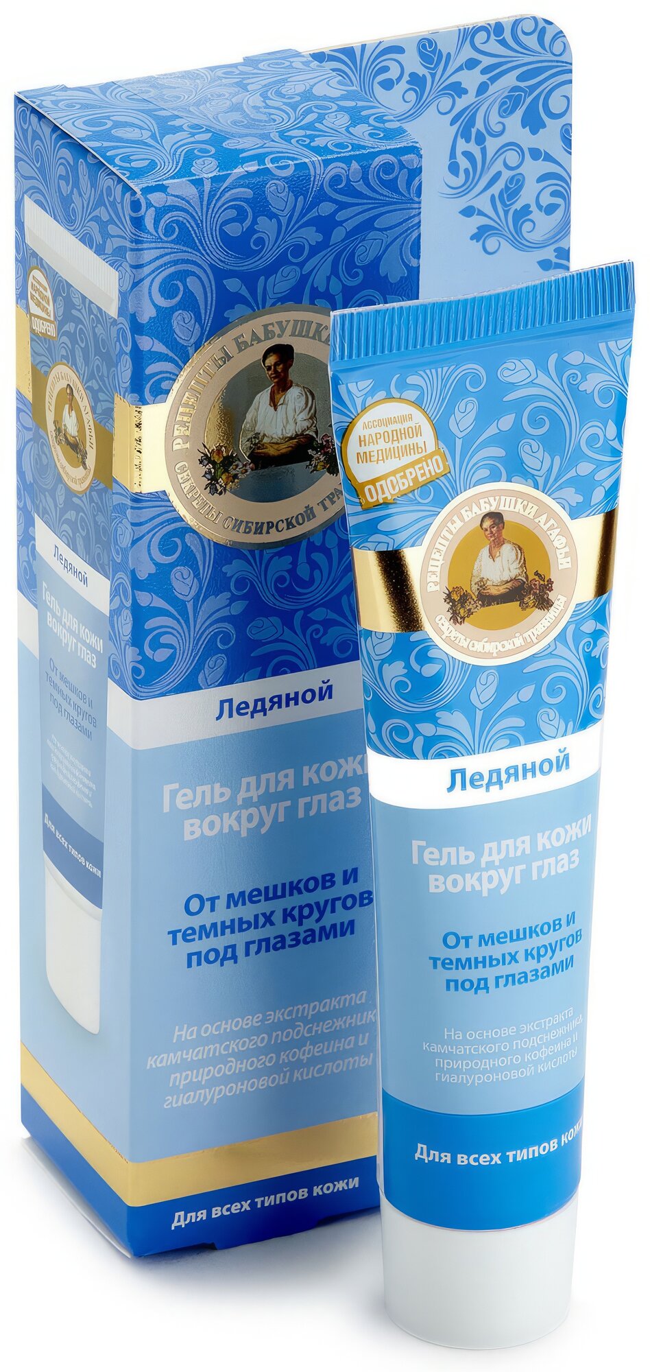 Гель для кожи вокруг глаз Рецепты Бабушки Агафьи Ледяной, 40 мл