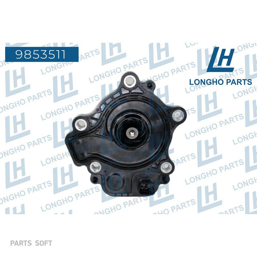 Насос доп. охлаждения\TOYOTACorolla 161A039035 от официального дистрибьютора, LONGHO, артикул 9853511