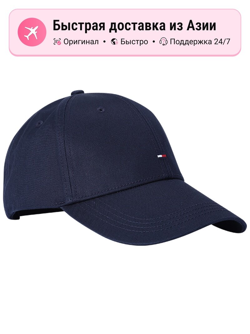 Бейсболка TOMMY HILFIGER 1312747271 для мужчин