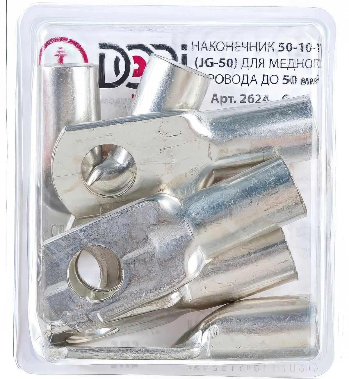Медный луженый наконечник DORI JG-50 50мм2 6шт. 2624