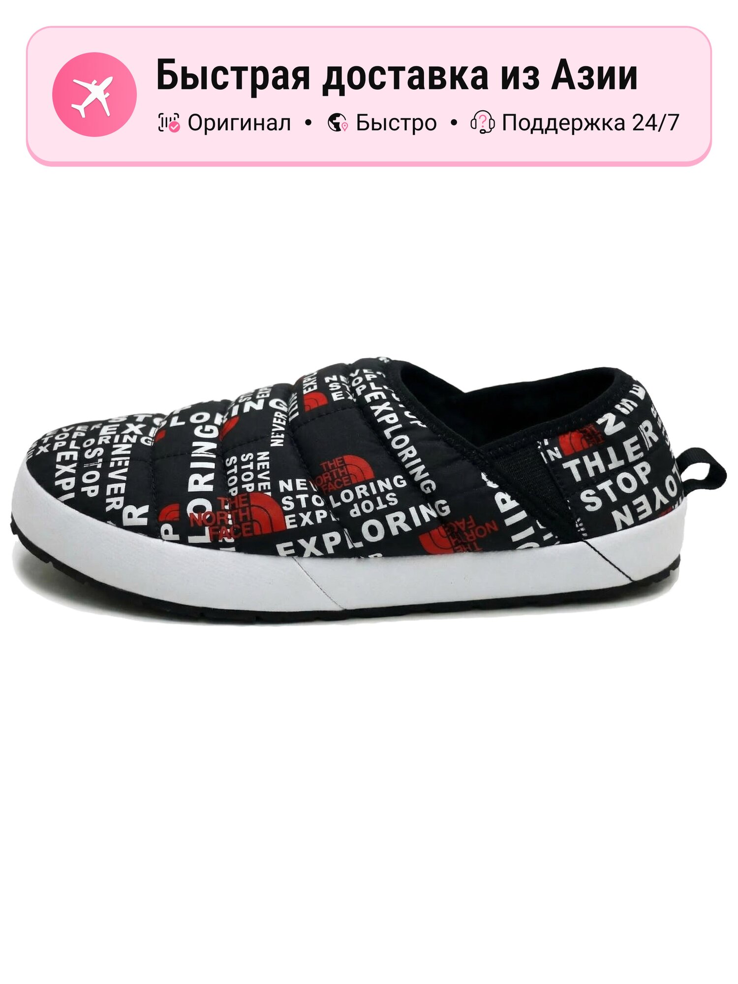 Кроссовки The North Face 57/40