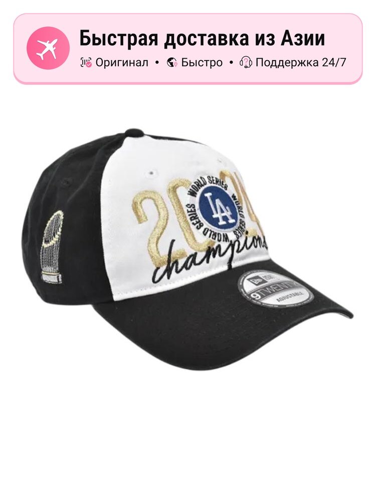 Бейсболка NEW ERA New Era для мужчин