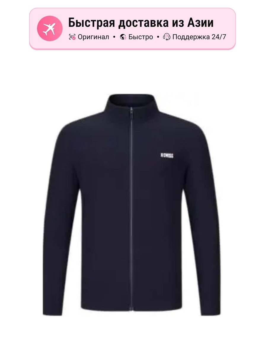Куртка K-Swiss FW24