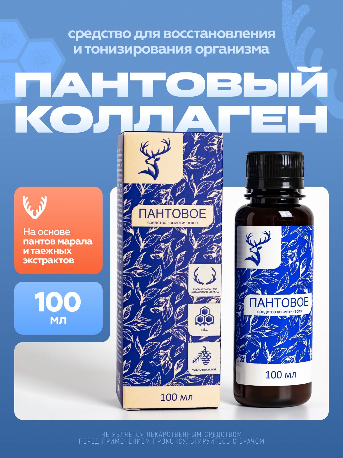Нерей Концентрат для ухода за кожей, 100 мл