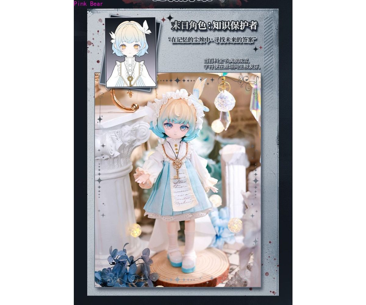 MICHOY/Пролог Апокалипсиса, 1/12 , BJD, подвижная кукла, сюрприз-бокс, фигурка, подарок