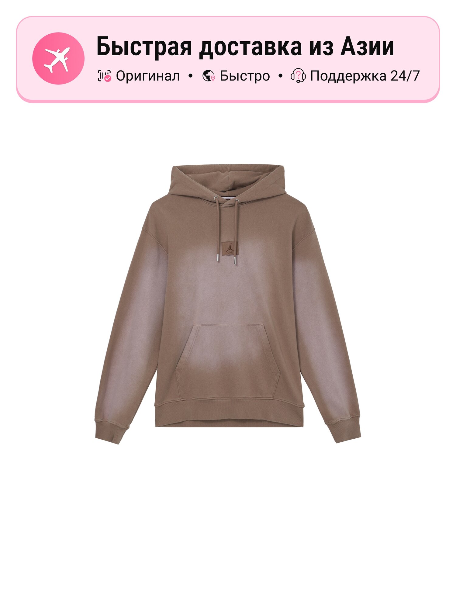 Толстовка Jordan Flight Fleece, 1 шт.