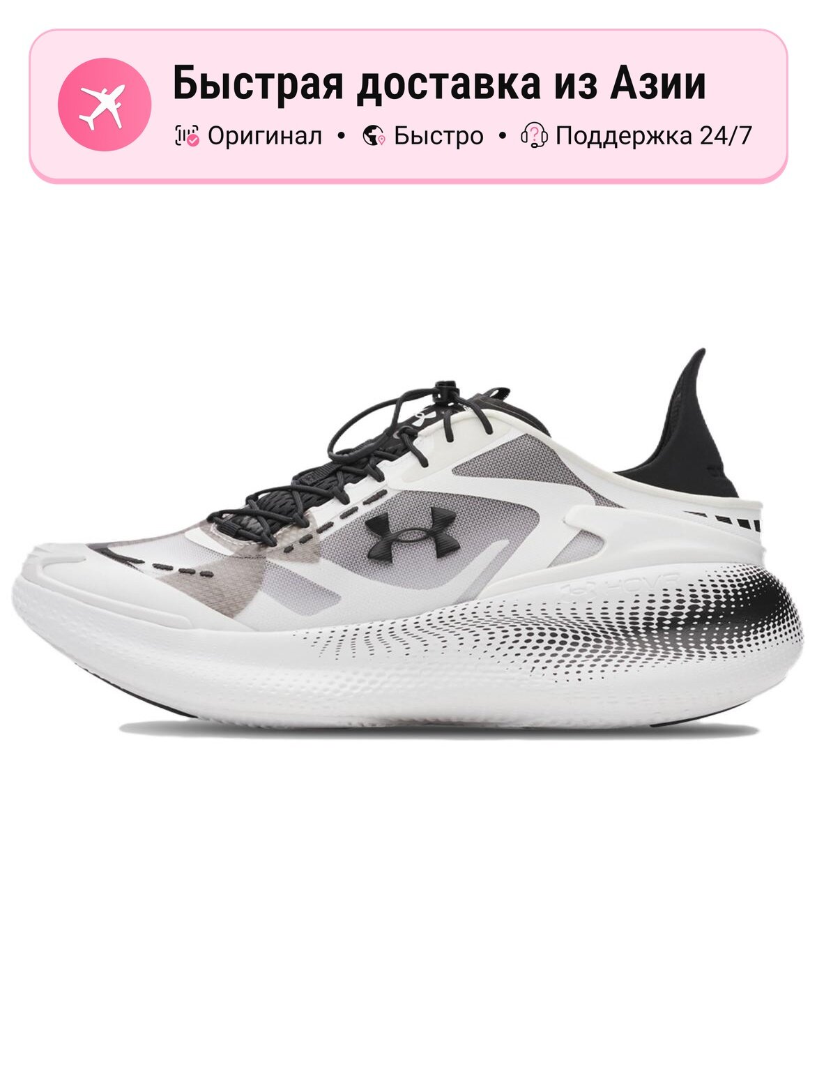 Кроссовки Under Armour 373