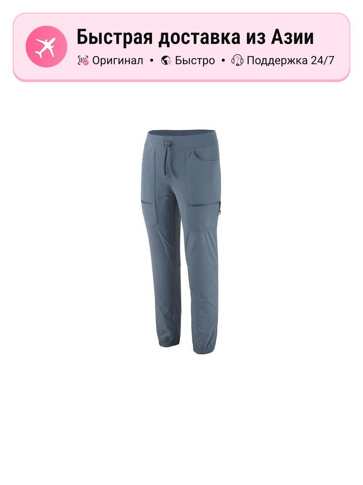 Брюки джоггеры patagonia Quandary Joggers