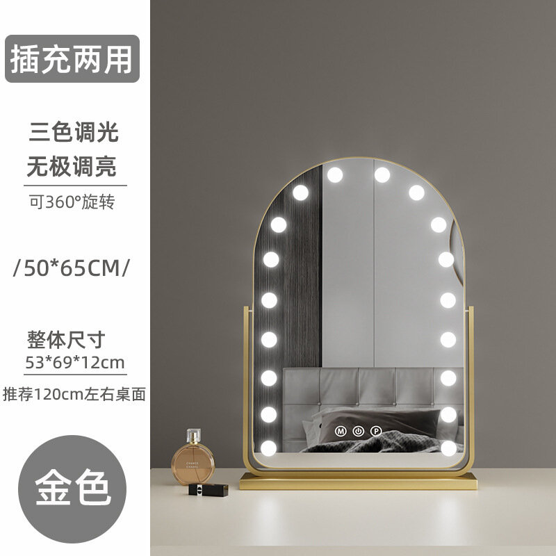 18 LED ламп 50x65см золотой с зарядкой голливудское зеркало для макияжа, поворотное настольное зеркало с подсветкой