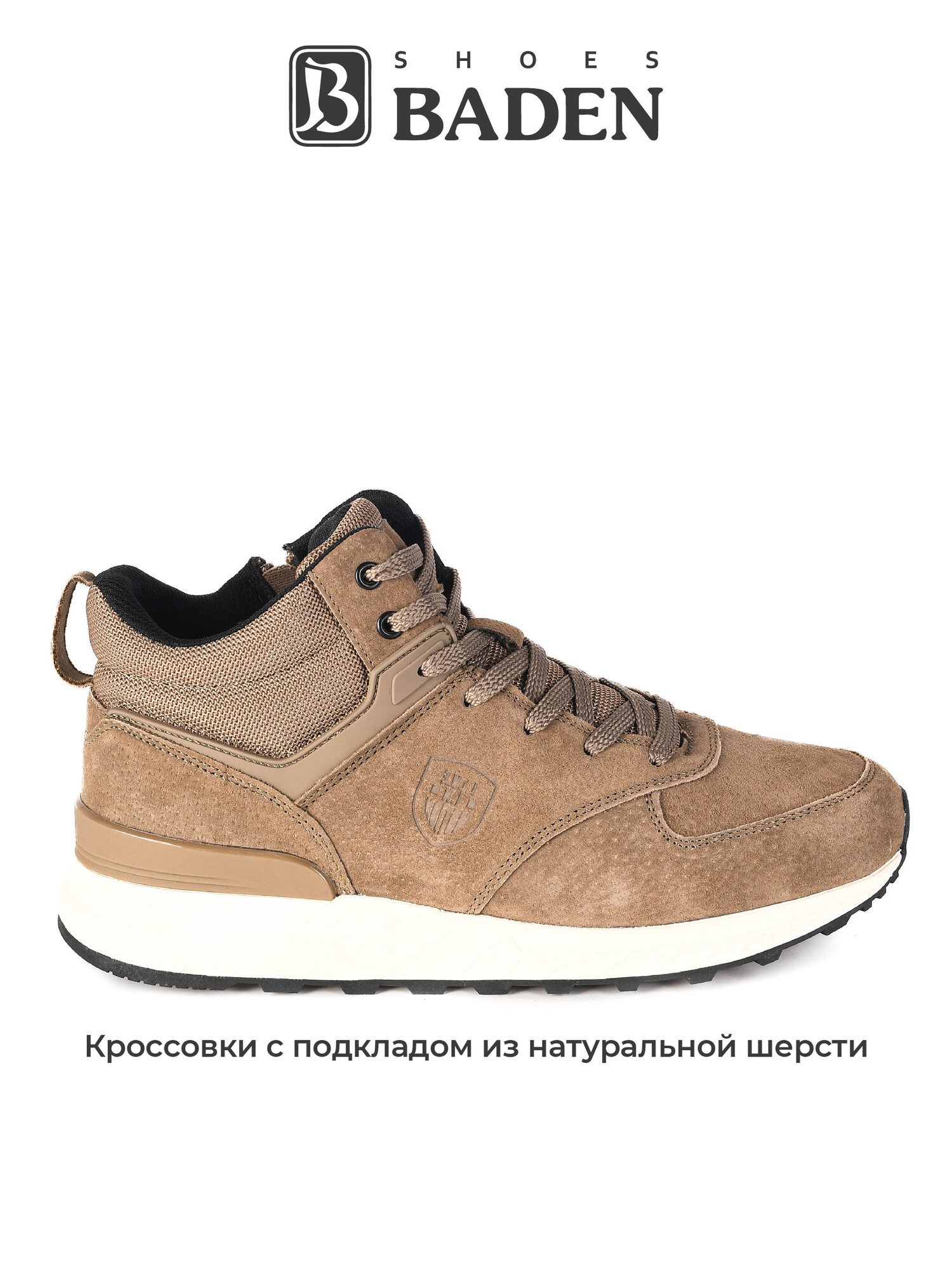 Кроссовки