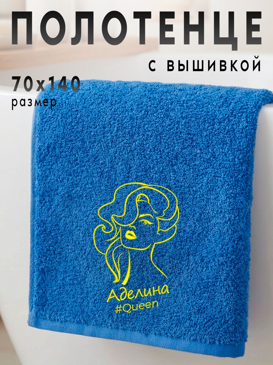 "Ашхабадский текстильный комплекс" Полотенце банное 70x140 см, хлопок, синий, 1 шт