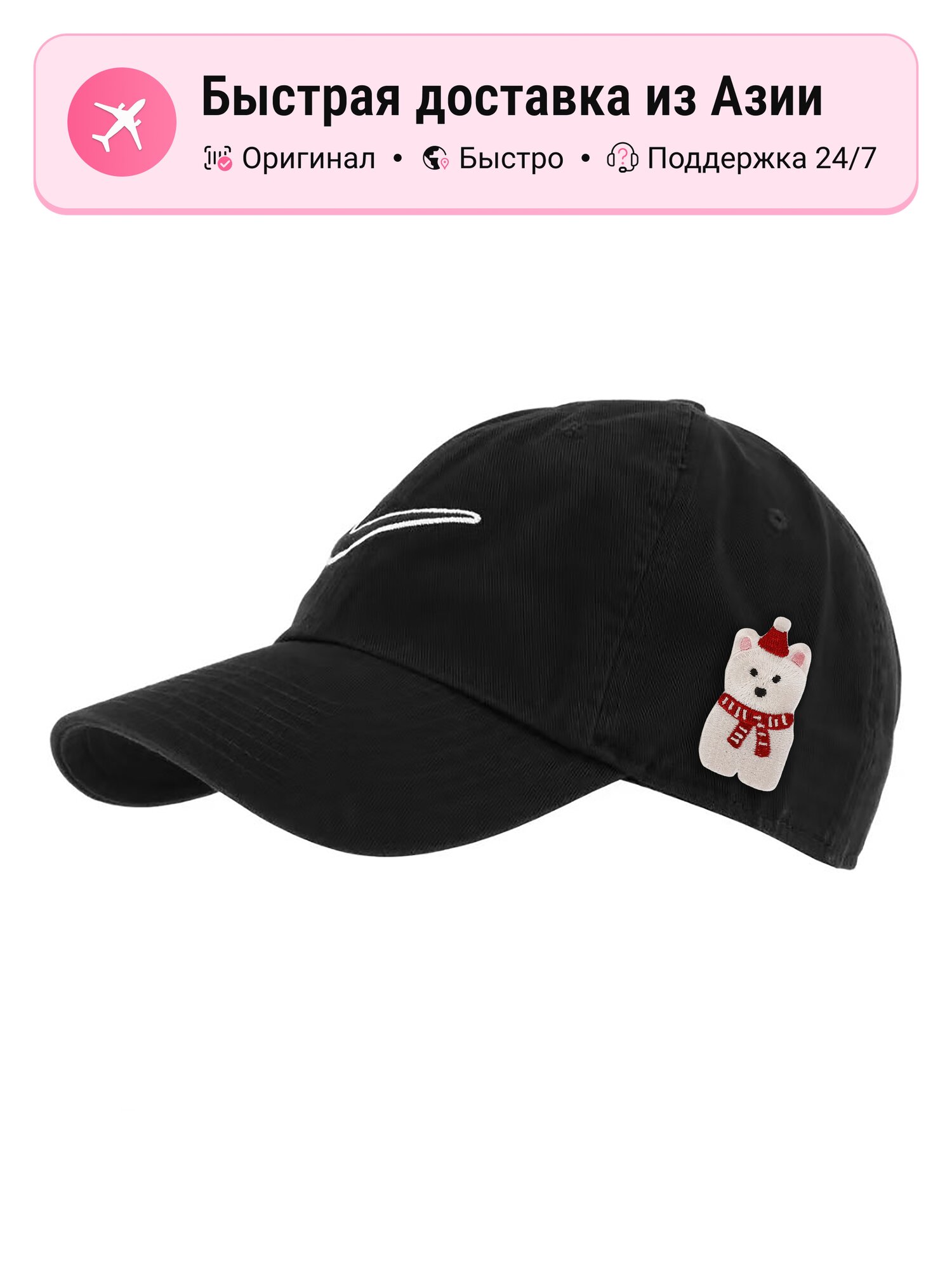 Бейсболка NIKE Polyester Unisex для мужчин