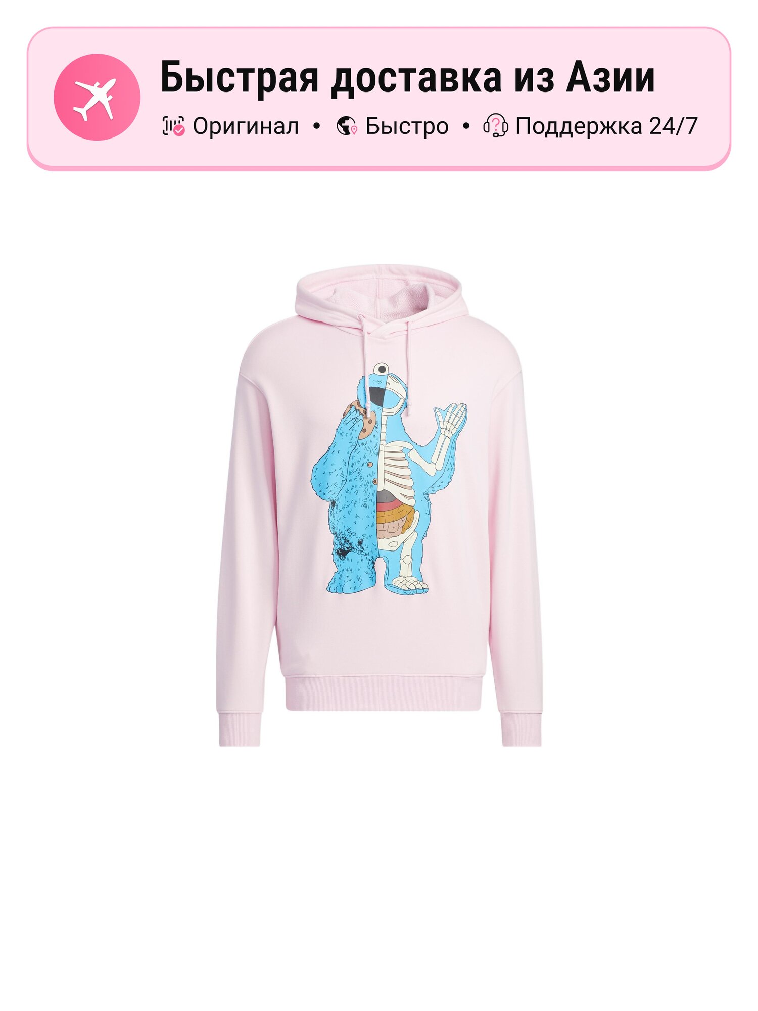 Толстовка adidas SESAME STREET, 1 шт.