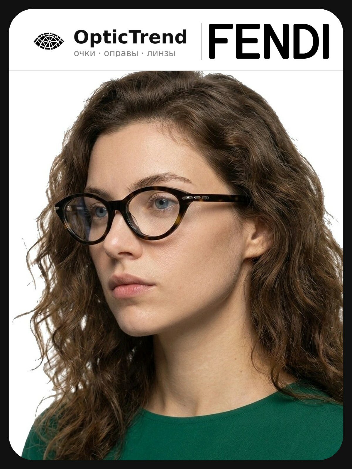 Fendi FE 50126I 052 — оправа для очков для женщин