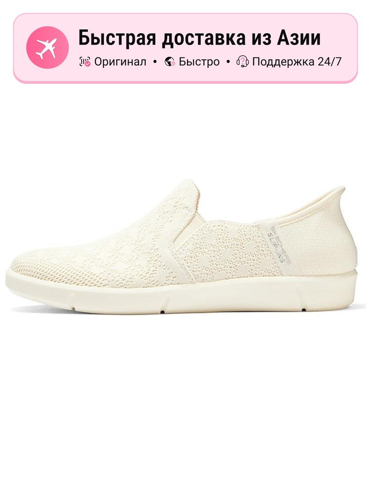 Кроссовки SKECHERS 430
