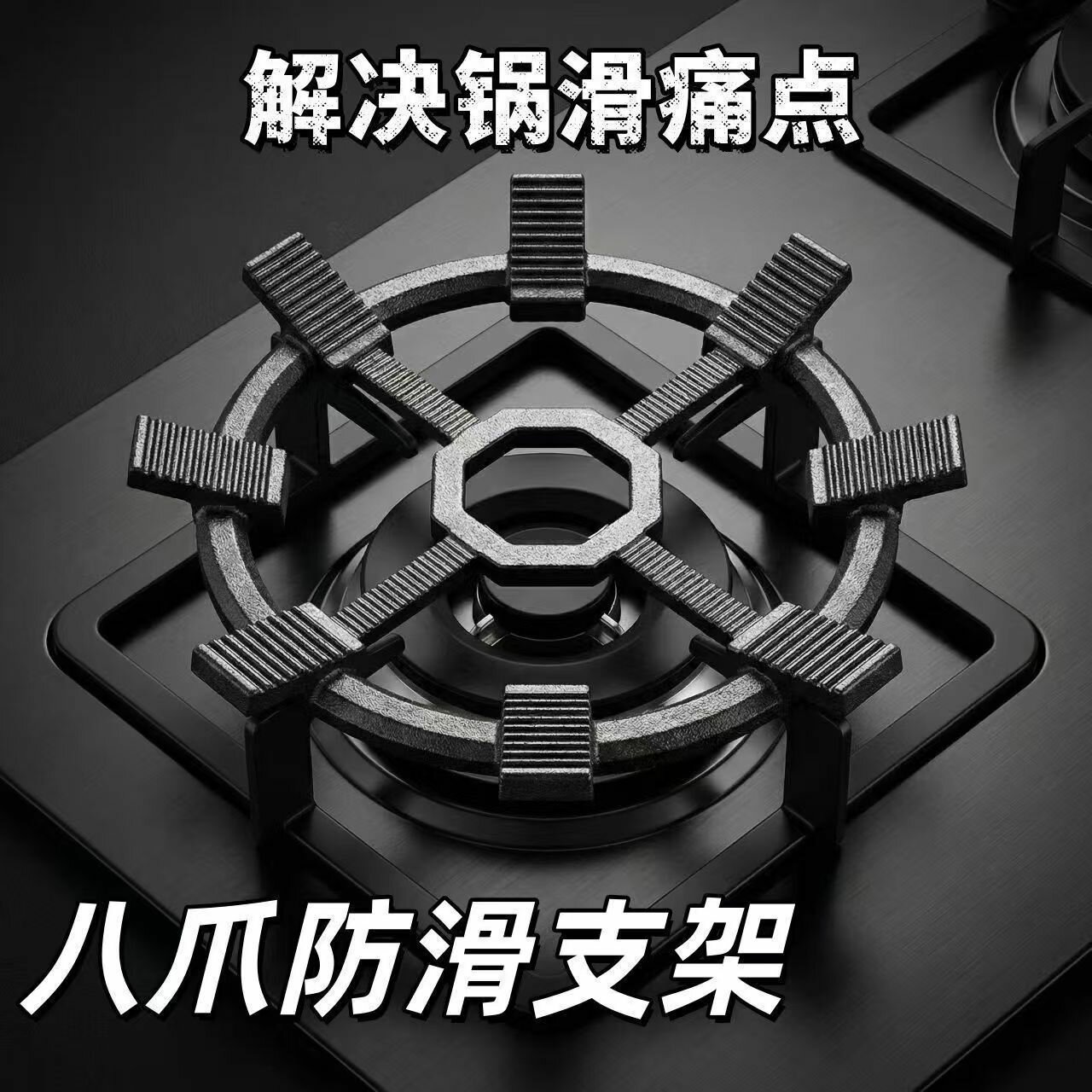 Подставка для кастрюли на газовую плиту антискользящая для маленькой молочной кастрюли 2-в-1 защитный колпак для плиты