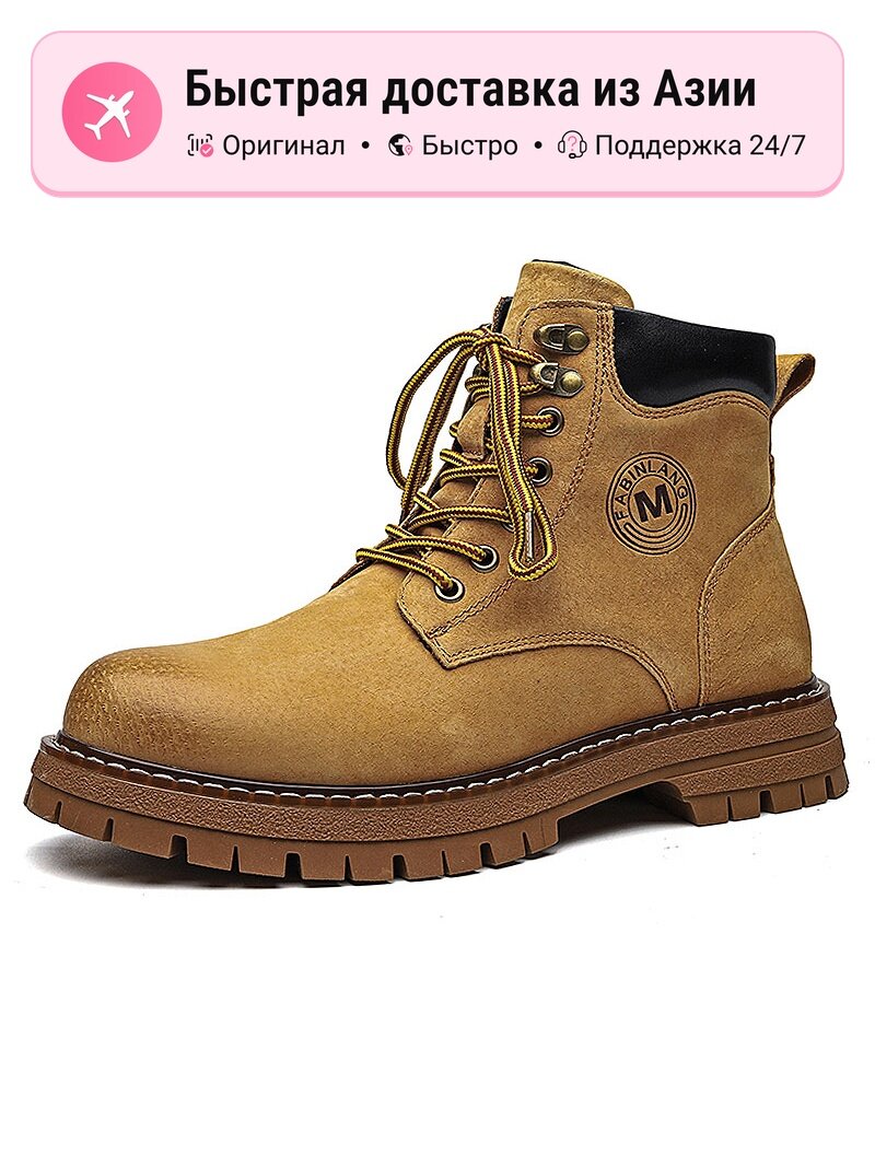 Ботинки берцы Combat Boots