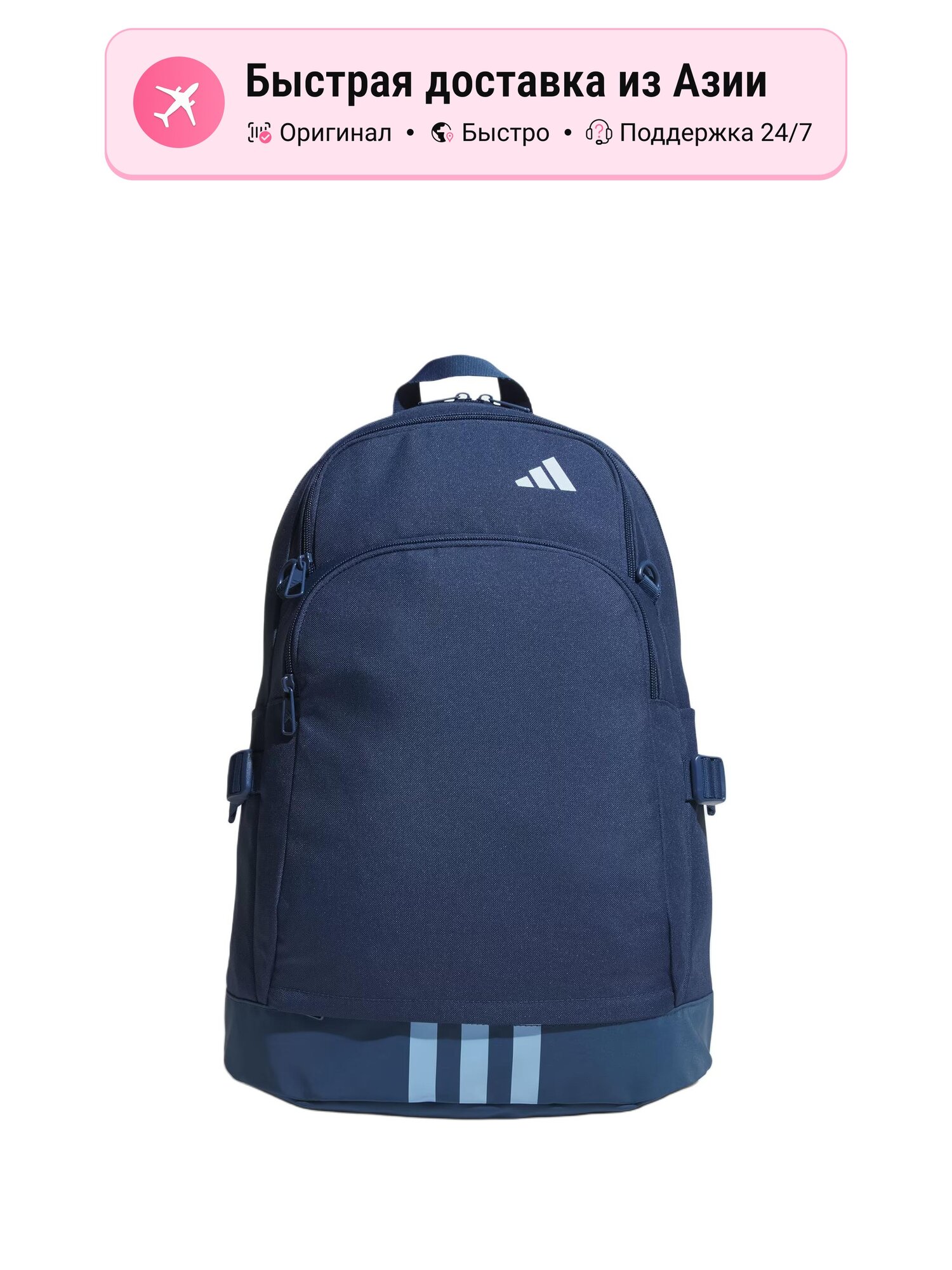 Рюкзак унисекс Adidas Recycled Polyester Regular Uniform Blue