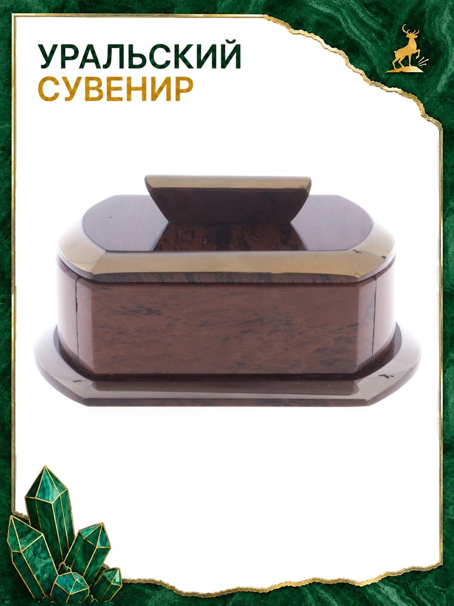 Шкатулка из камня обсидиан "Оригинал" большая 14,5х11,5х6,5 см 121977