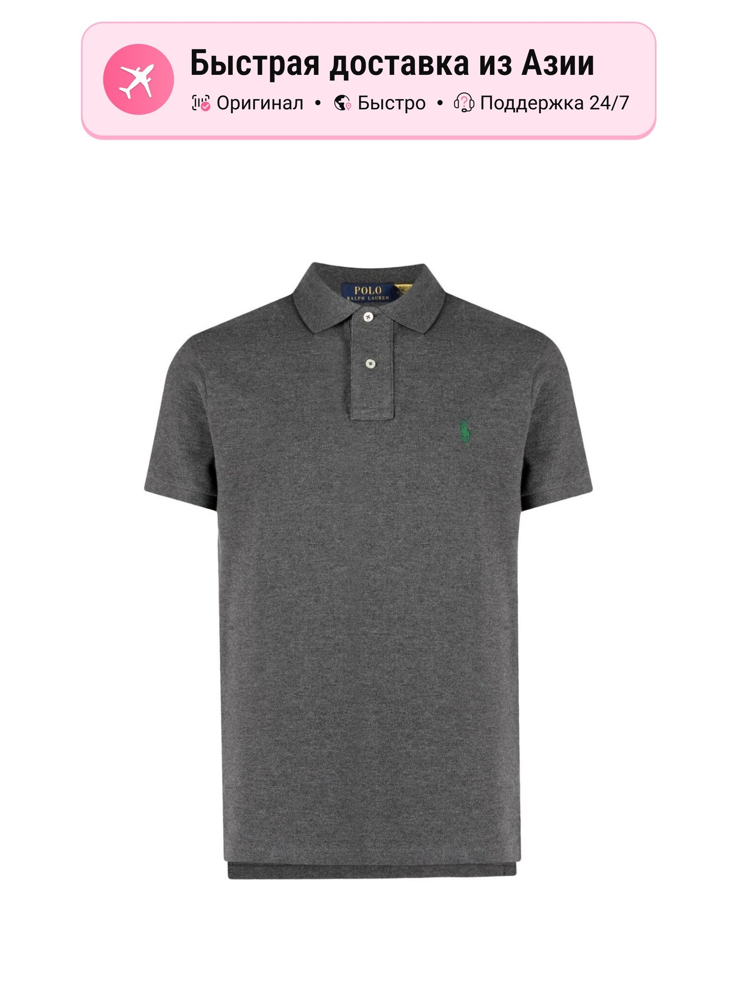 Поло Polo Ralph Lauren Polo Ralph Lauren