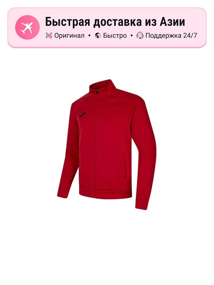 Толстовка JOMA 1049343887, 1 шт.