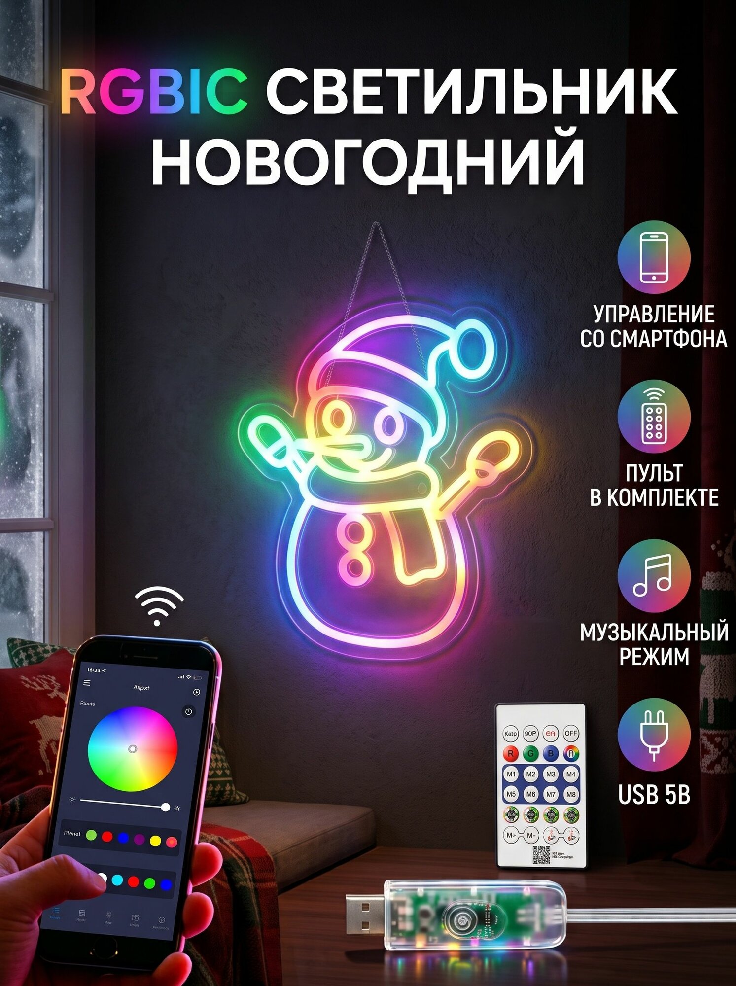 Украшение на праздник новогоднее 1 шт