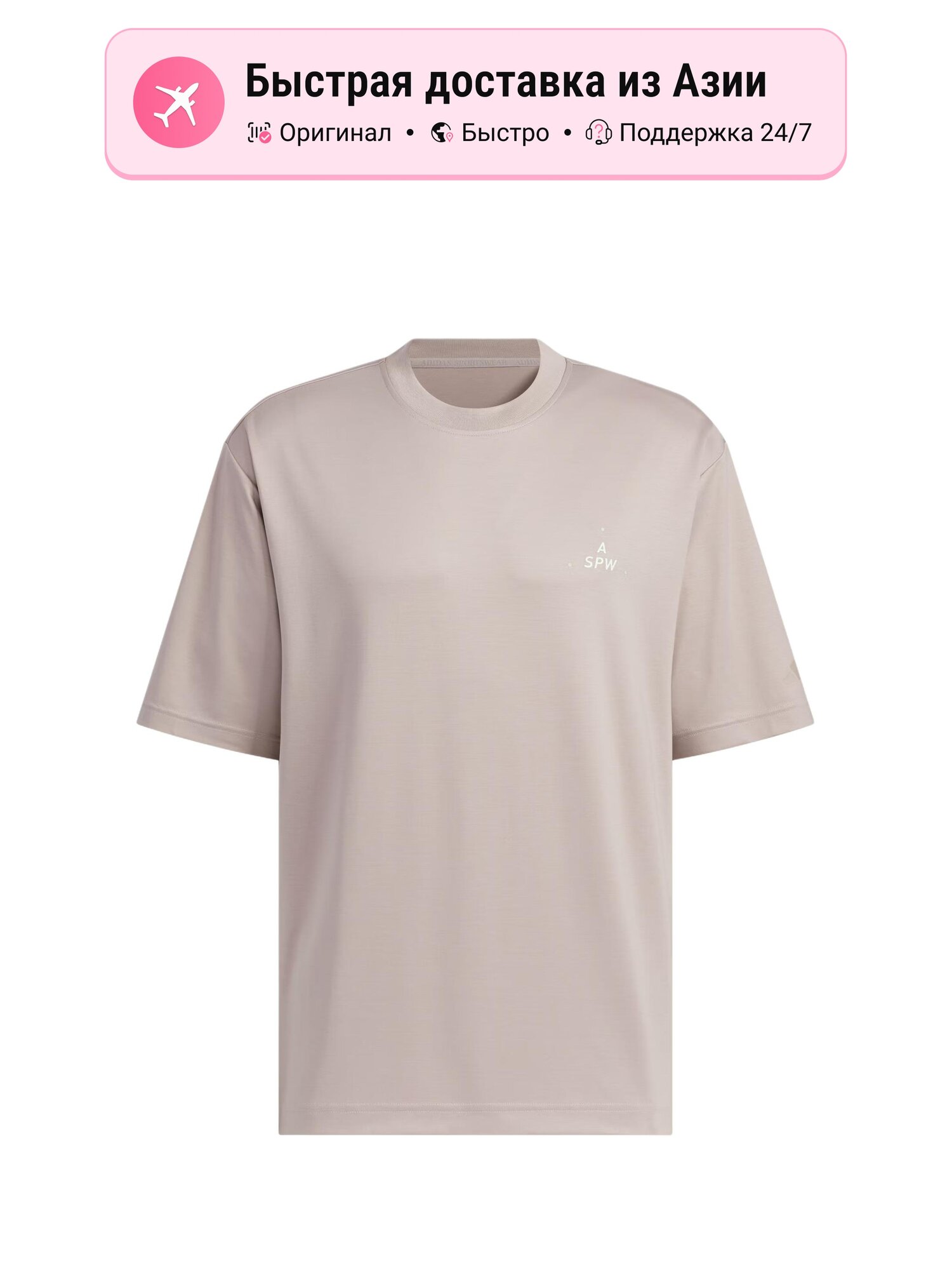 Футболка adidas Steam Gray