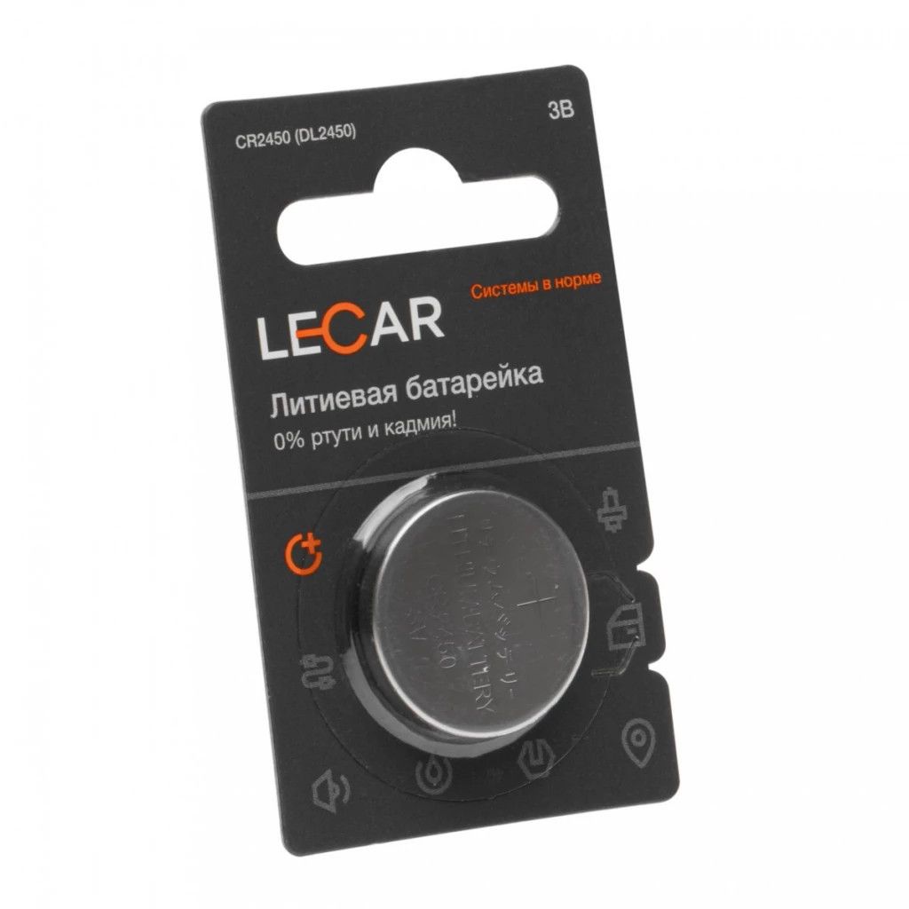 Батерейка Lecar CR2450 литиевая, 1 шт