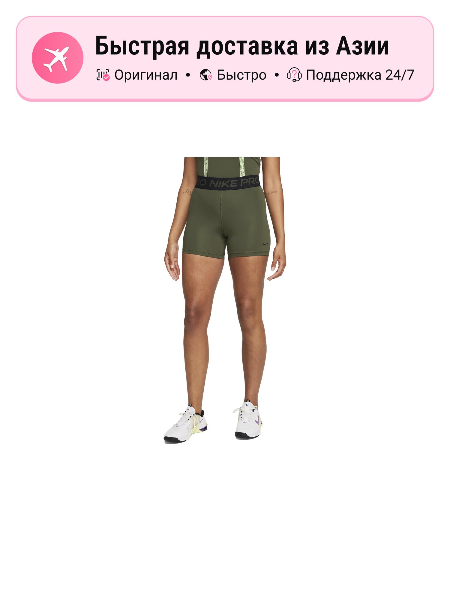 Шорты спортивные NIKE Nike Pro