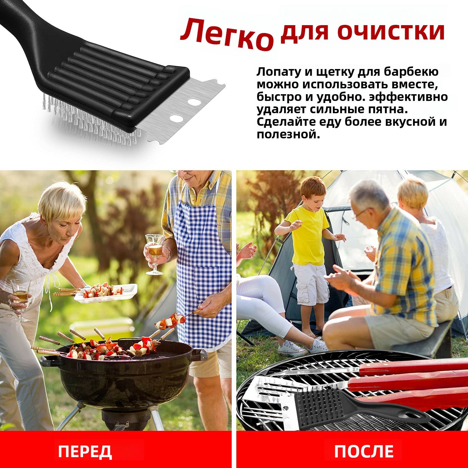 Набор из 2 щеток для чистки гриля длиной 8 дюймов для ухода за уличным грилем и барбекю