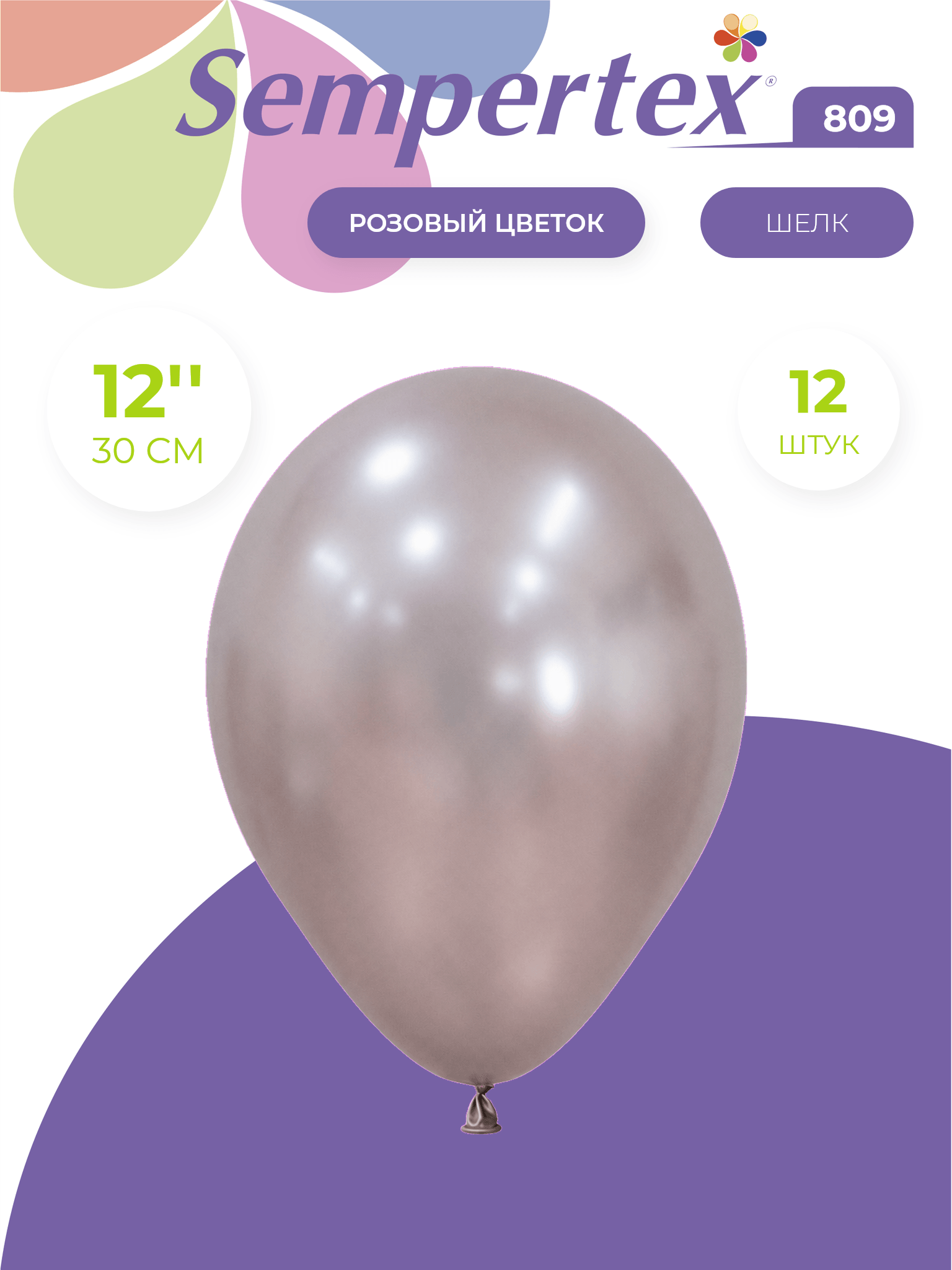 Воздушные шары Розовый цветок 809, шелк, 30 см, 12 шт.