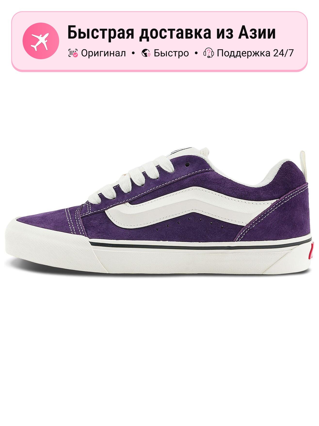 Кроссовки VANS 36 Low