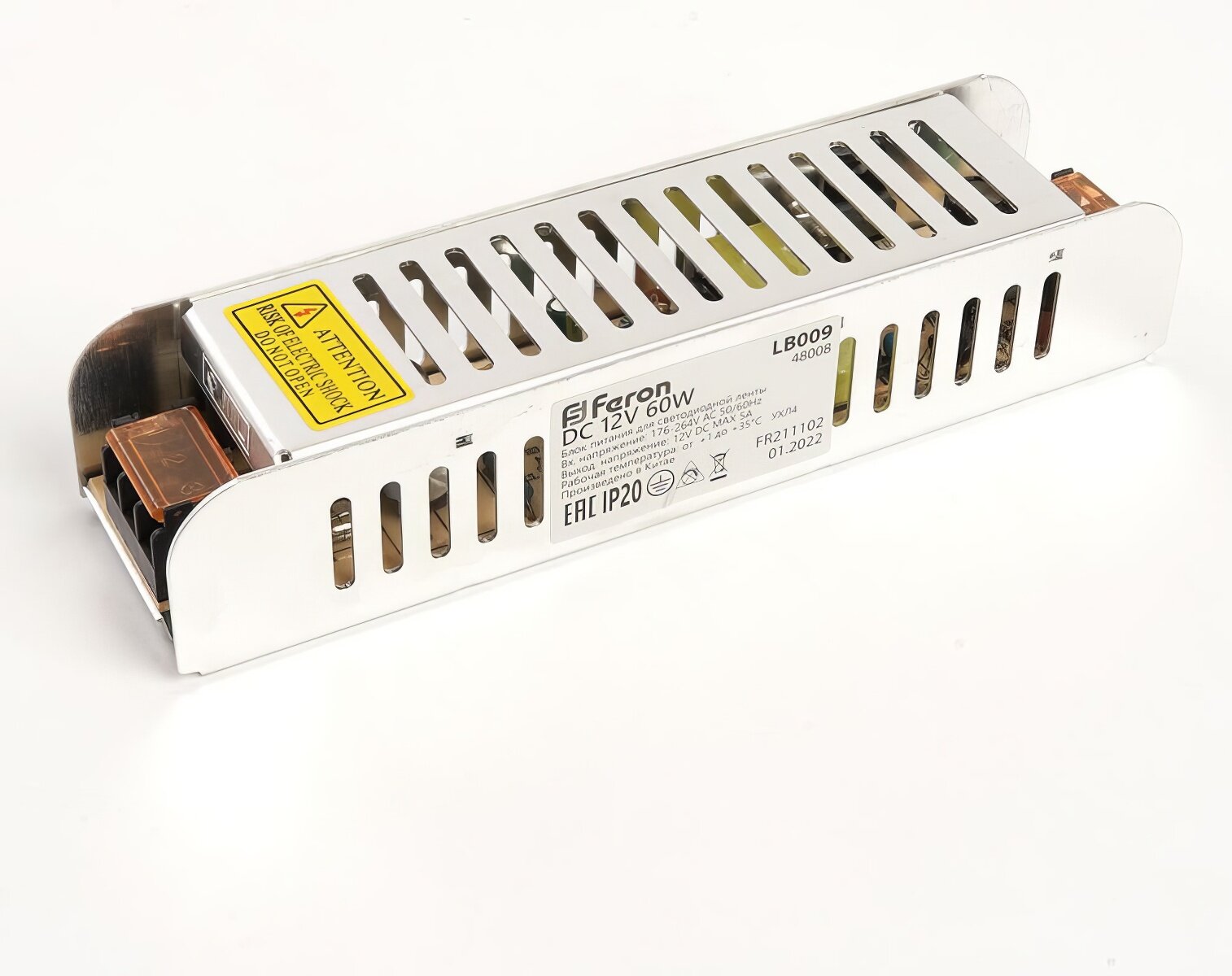 Драйвер светодиодный LED 60w 12v