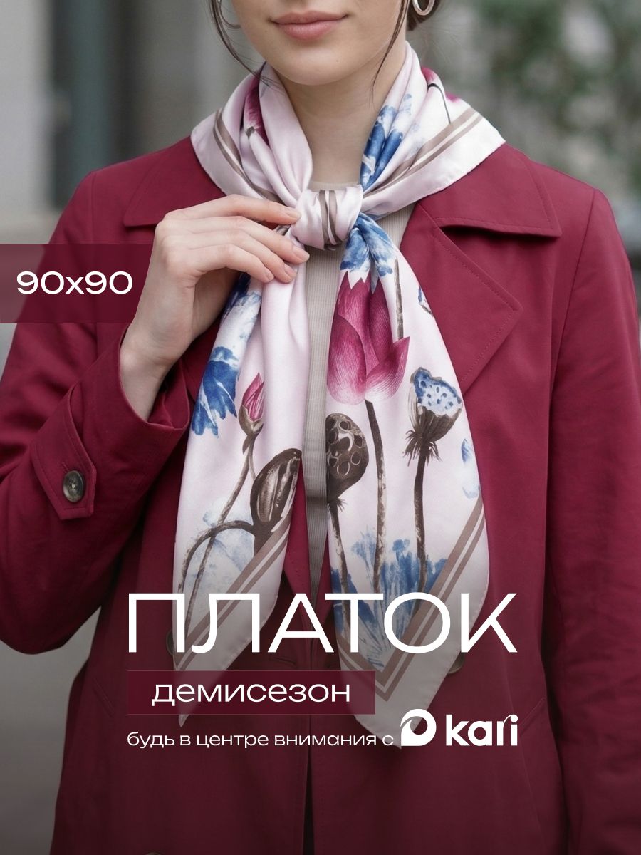 Платок