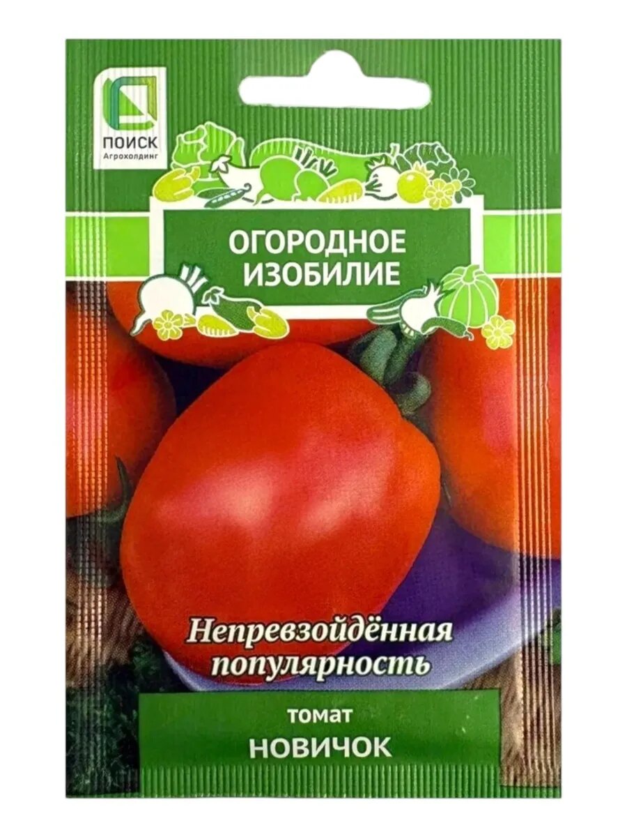 Семена Томат Новичок 1 упаковка