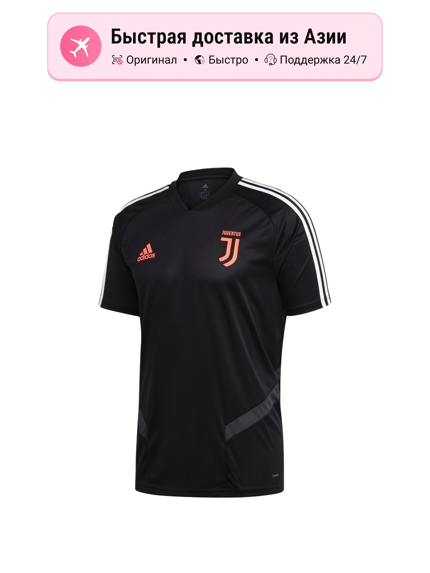 Футболка adidas Juventus