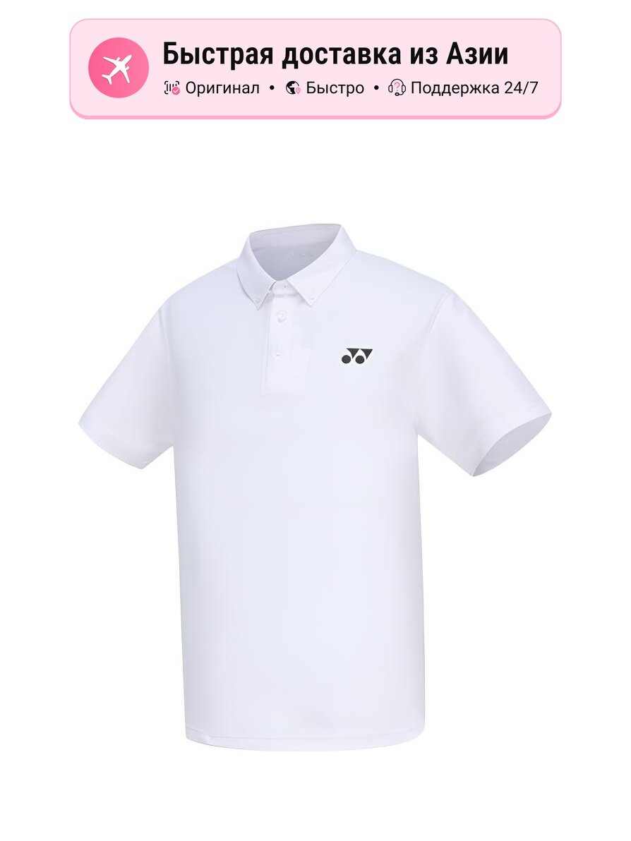 Поло YONEX YONEX