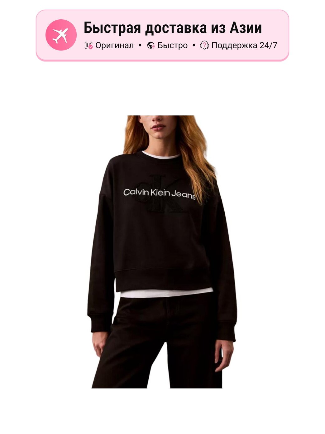 Свитшот CALVIN KLEIN Calvin Klein, 1 шт.