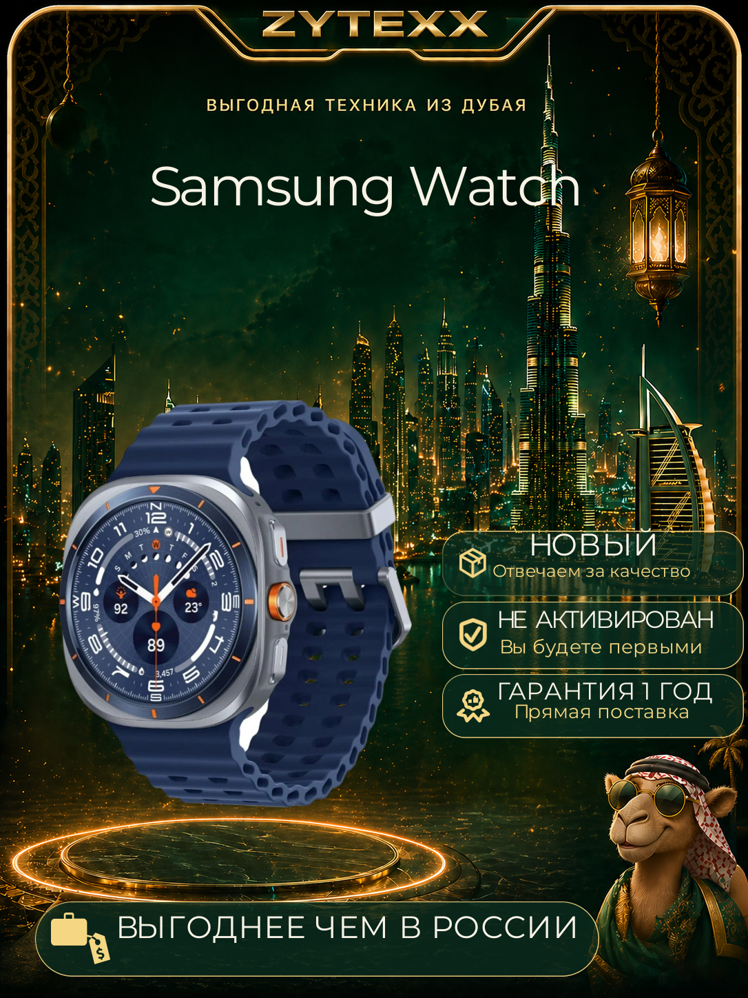 Смарт-часы Galaxy Watch 8 Ultra L705 2025 47mm LTE (Titanium Blue|Синий) Регион - LZ