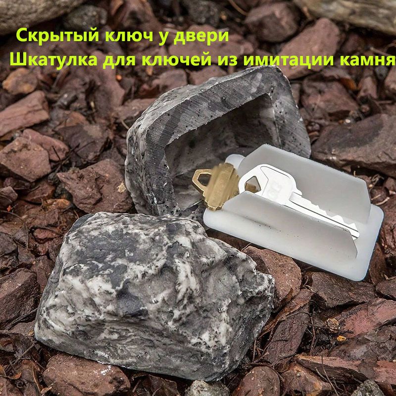 Ящик для хранения длина 7.5 см, ширина 4.5 см, высота 9.5 см 1 шт, смола, черный
