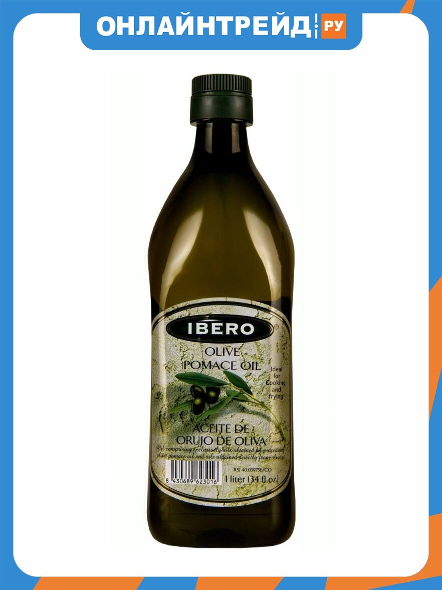 Масло Ibero оливковое с добавлением оливкового нерафинированного 1 л