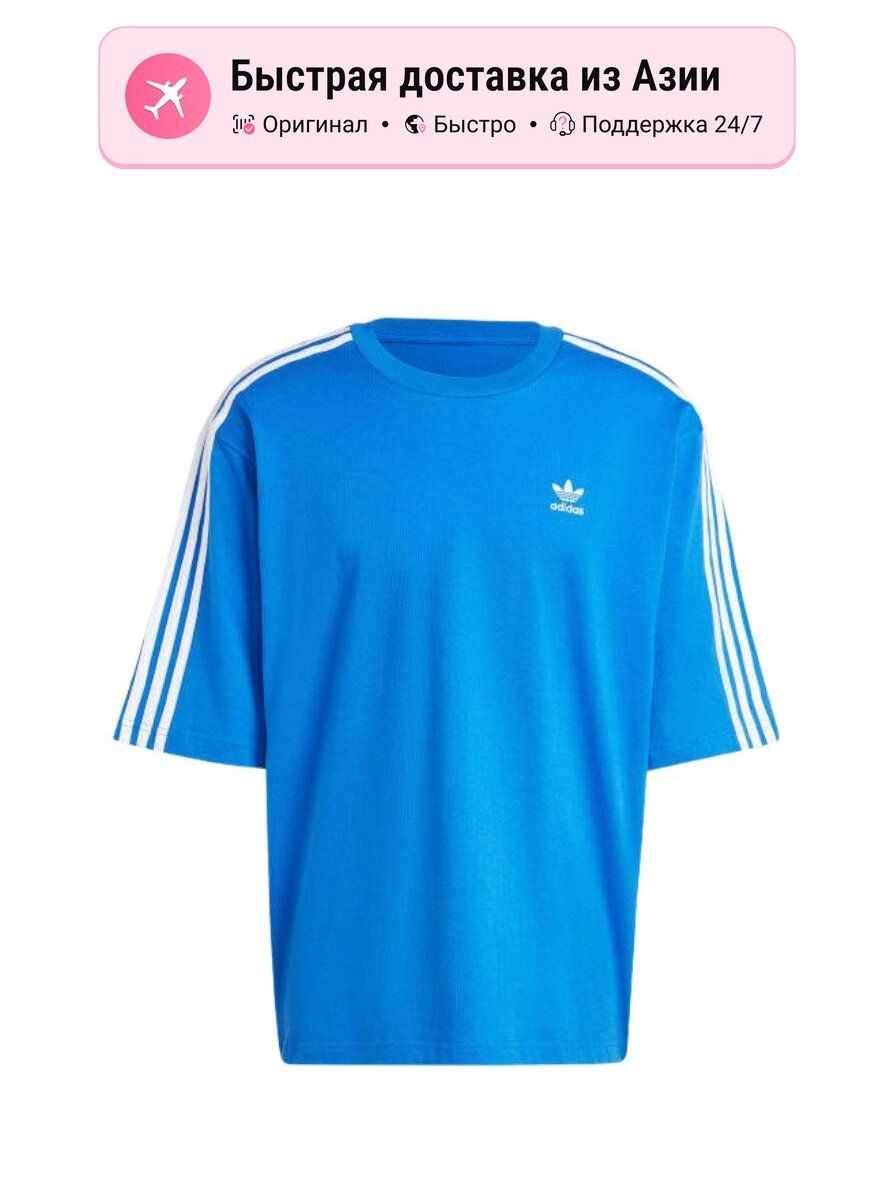 Футболка adidas Originals Adidas Originals