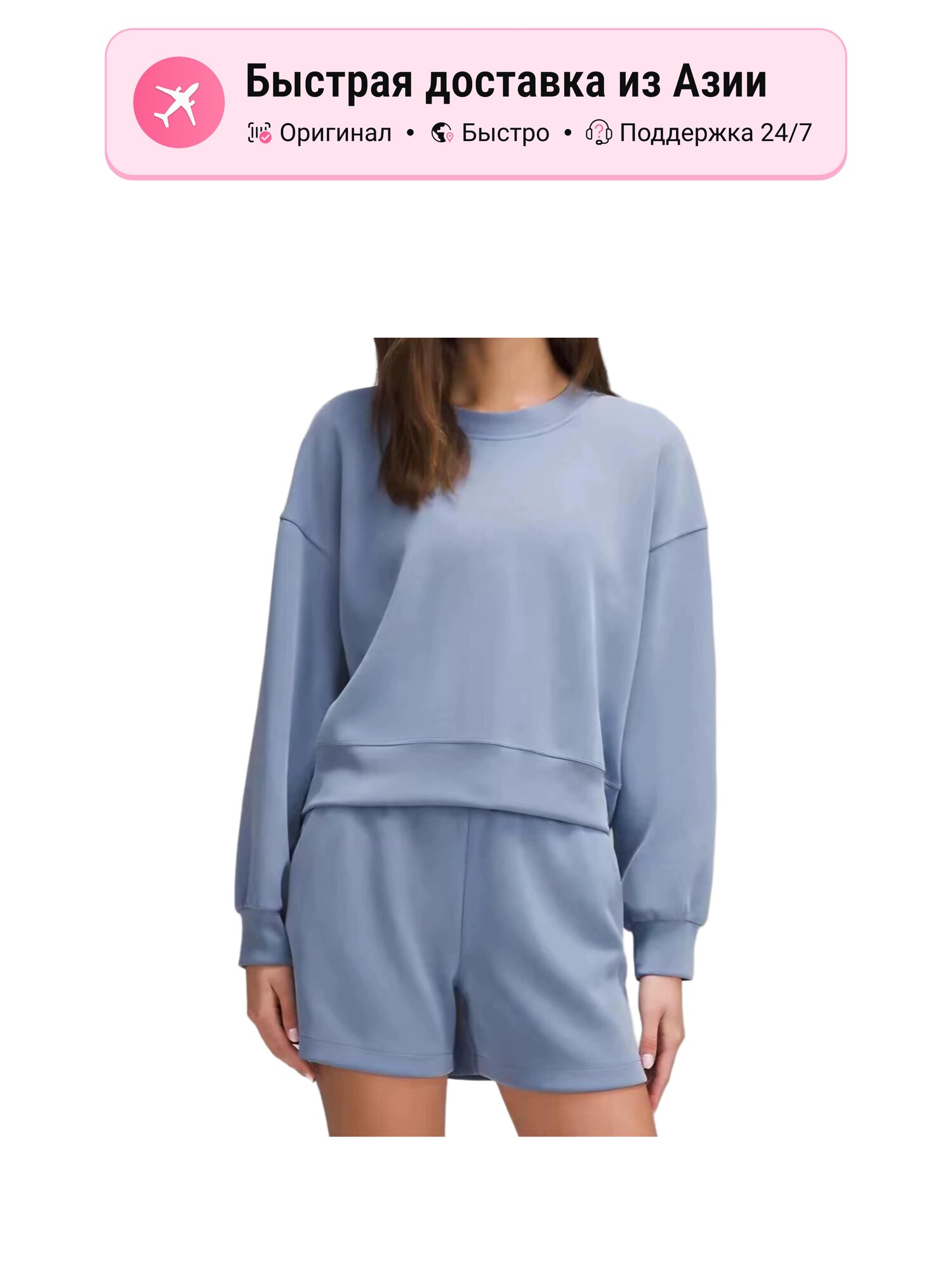 Свитшот lululemon SS23, 1 шт.