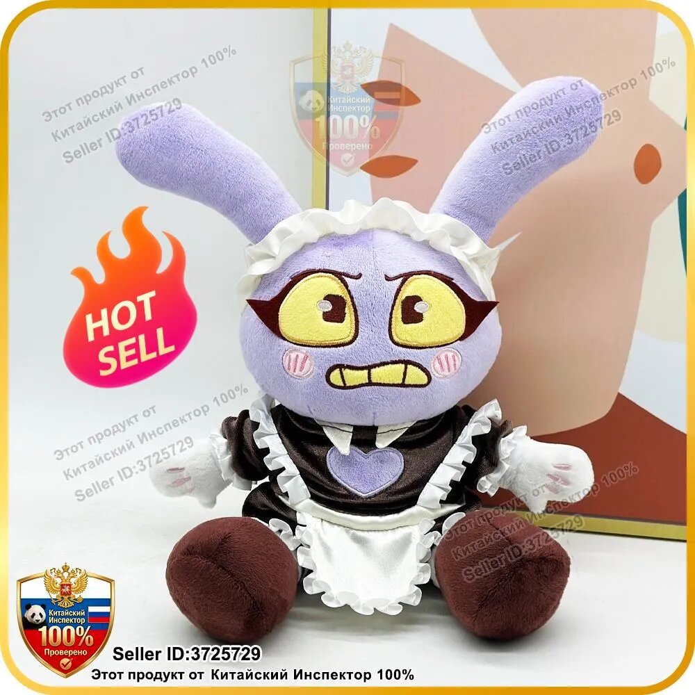 Glitch&THE AMAZING DIGITAL CIRCUS-Maid Jax Plush, Мягкая плюшевая игрушка